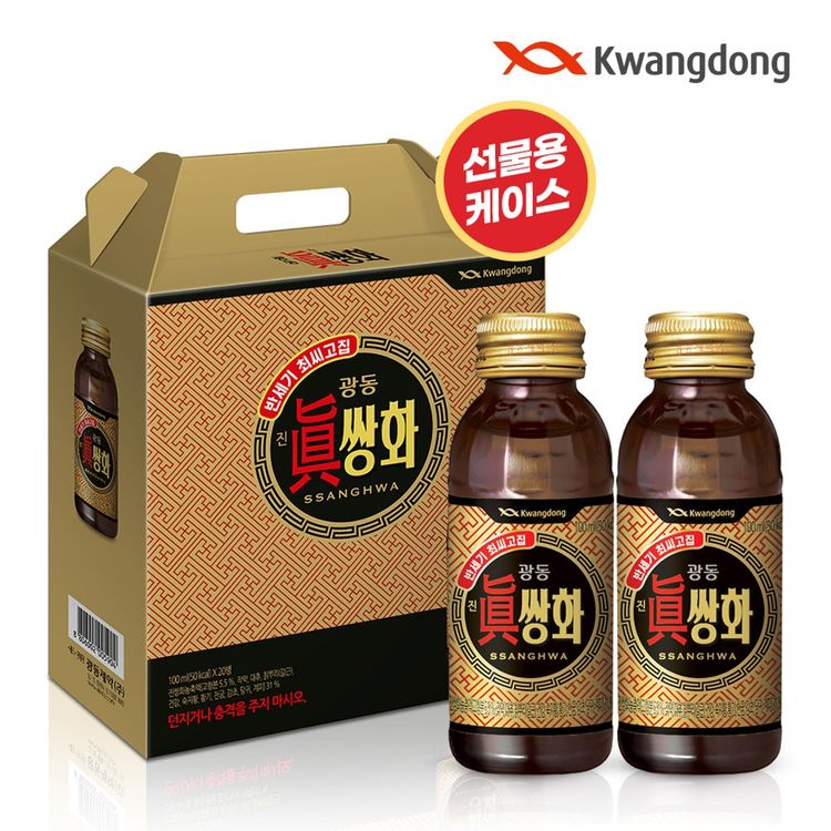무료배송 광동 진쌍화 20입 선물용 케이스 포장 홈플러스 택배배송