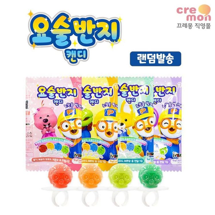 뽀로로 요술반지 캔디 9g 1개 랜덤배송 홈플러스 택배배송