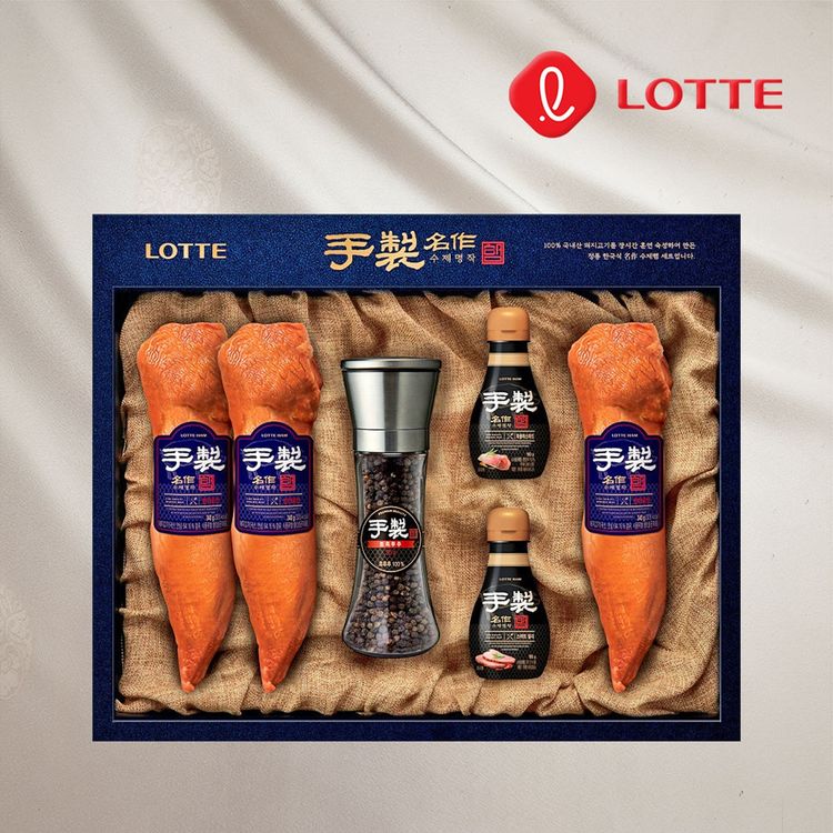 롯데 수제명작 수제햄 블랙1호 명절선물세트 홈플러스 택배배송
