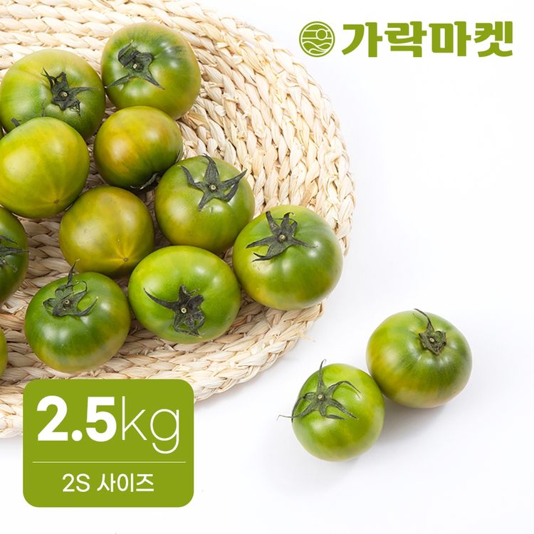 [가락마켓]국내산 특품 대저 짭짤이 토마토 2.5kg(2S) | 홈플러스 택배배송