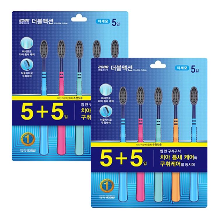 2080 덴탈클리닉 더블액션 칫솔 미세모 55개입 X 2개총20개 홈플러스 택배배송