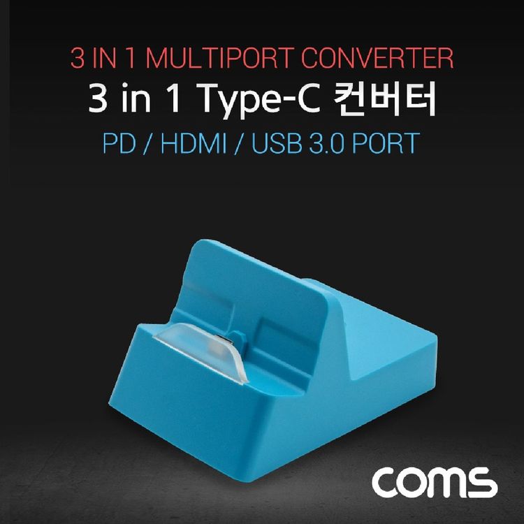 Coms Usb 31type C 컨버터 3 In 1 스마트폰 닌텐도 스위치 Usb 3 홈플러스 택배배송