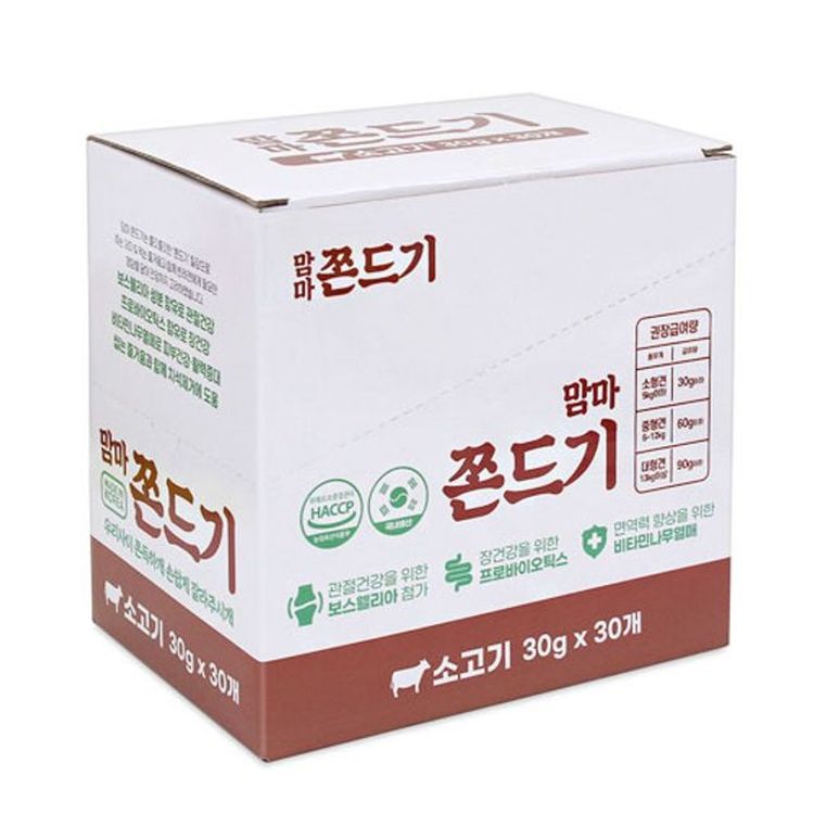 강아지 애견 소프트 칭찬 간식 쫀드기 소고기 30ea 홈플러스 택배배송