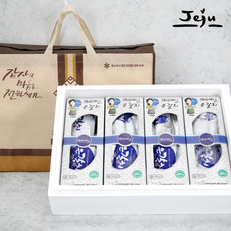 제주직송 제주어멍 갈치 선물세트 특大 600g X 4팩 총16토막 홈플러스 택배배송