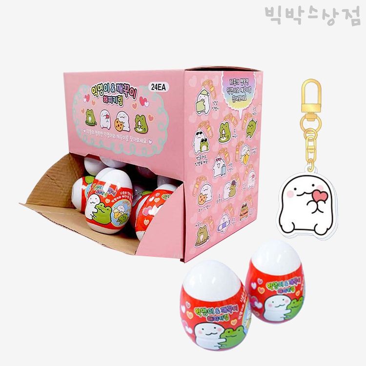 익명이 깨꾹이 해피키링 24개입 Box 뽑기 랜덤박스 캐릭터키링 스누피 미니 열쇠고리 홈플러스 택배배송