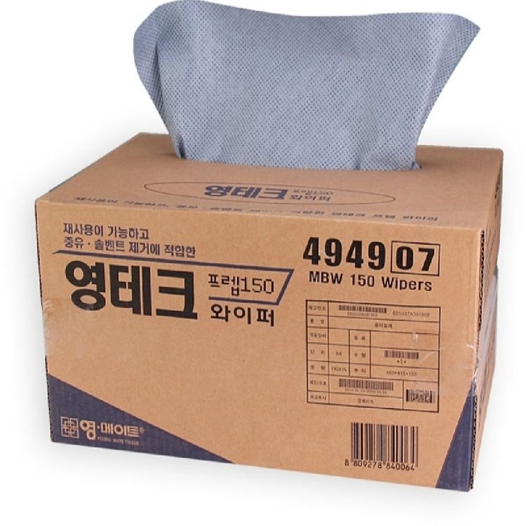 영테크 프렙 대형 150494907 와이퍼 홈플러스 택배배송