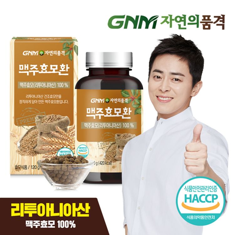 GNM 100% 건조 맥주효모환 120g x 1병 / 베타글루칸 | 홈플러스 택배배송