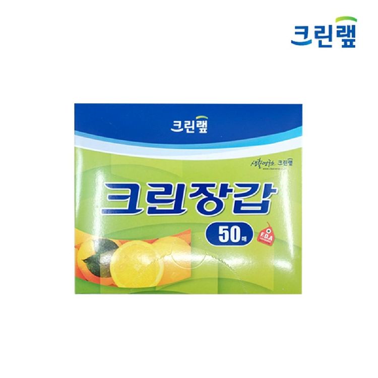 크린랲 크린장갑 50매 10개 일회용 위생 비닐장갑 홈플러스 택배배송
