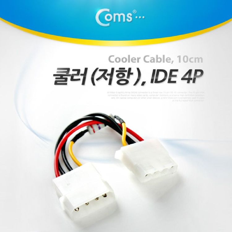 Coms 쿨러 저항팬 속도 조절 4핀ide Ide 4p M F형 케이블 컴퓨터쿨러 홈플러스 택배배송