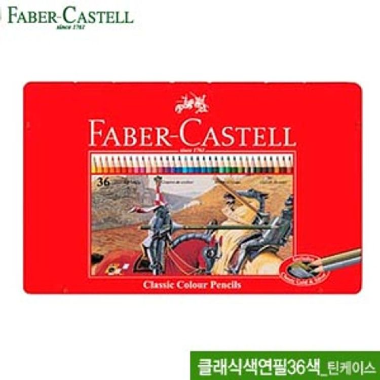 파버카스텔 클래식 색연필36색 틴케이스 115846 홈플러스 택배배송