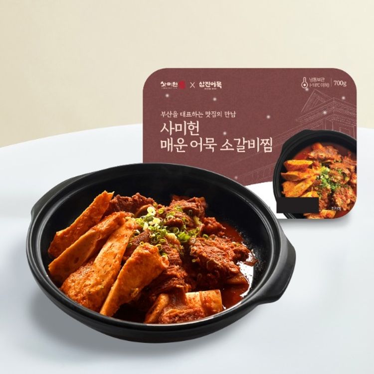 사미헌x삼진어묵 매운 어묵 소갈비찜 700g 홈플러스 택배배송
