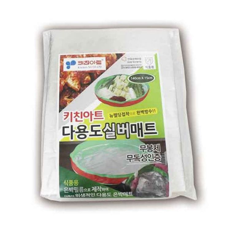 키친아트 김장 매트 배추 절임 고추 건조 매트 깔개 홈플러스 판매자택배