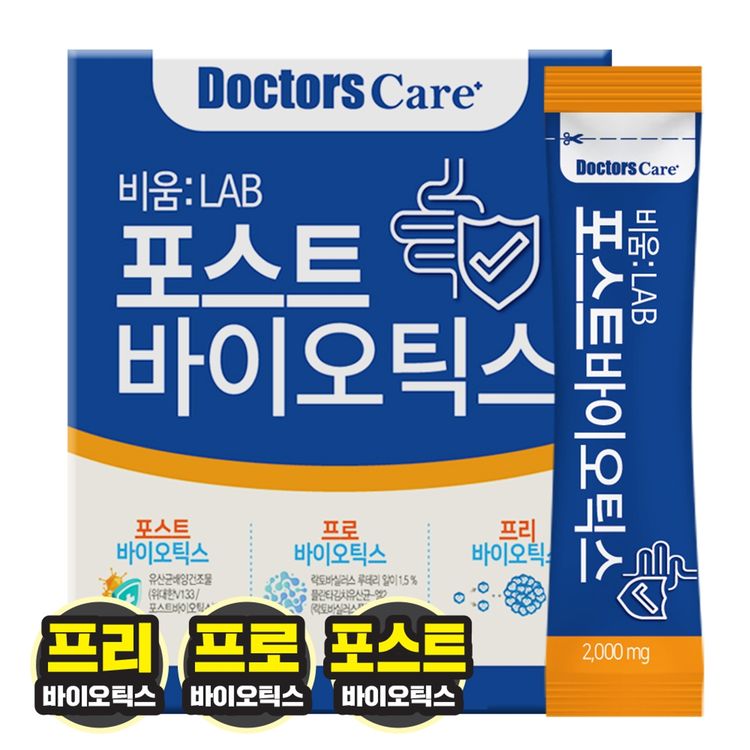 비움랩 포스트바이오틱스 프로바이오틱스 다이어트 유산균 1박스30포 홈플러스 택배배송