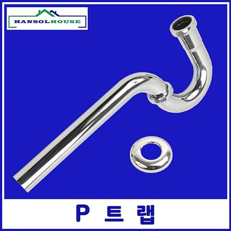 P 트랩 샤워기 고정대 팝업 샤워헤드 욕실수전 수도꼭지 세면대 욕실샤워기 세면기 다용도 홈플러스 택배배송