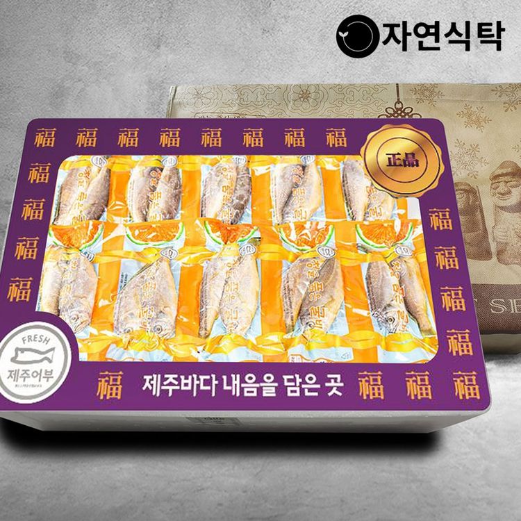 프리미엄 제주 청귤품은굴비 명절선물세트 2호 800g X 2팩20미 홈플러스 택배배송