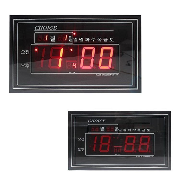 인테리어 전자 거실 벽시계 개업선물 사무실 걸이 홈플러스 택배배송