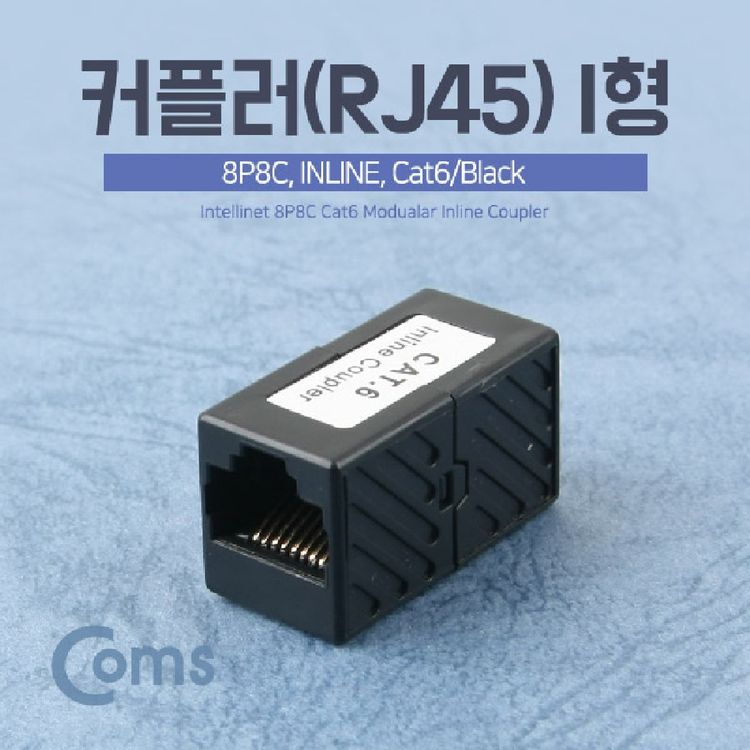 Coms 커플러rj45 I형 8p8c Inline Cat6 Black 1형커플러 네트 홈플러스 택배배송