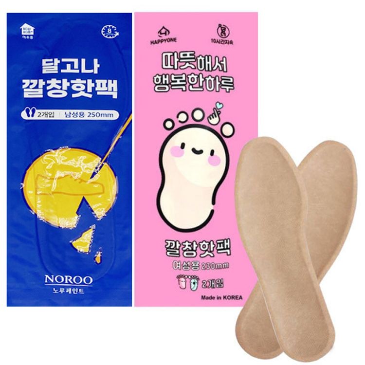 해피원 국산 깔창 핫팩 신발 따뜻한 겨울 발열 깔창 홈플러스 택배배송