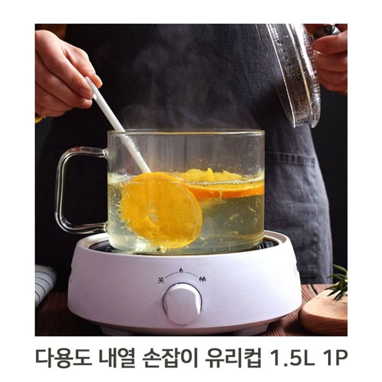다용도 내열 유리컵 1p 대용량 15l 손잡이 투명 용기 홈플러스 택배배송