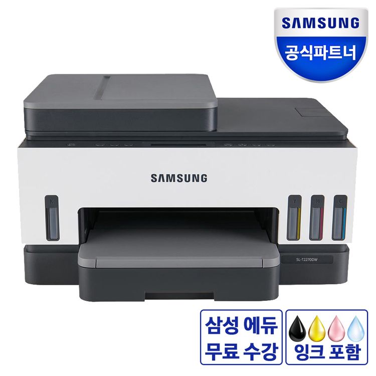삼성전자 Sl T2270dw 정품 무한 잉크젯 복합기 프린터기 잉크포함 홈플러스 택배배송
