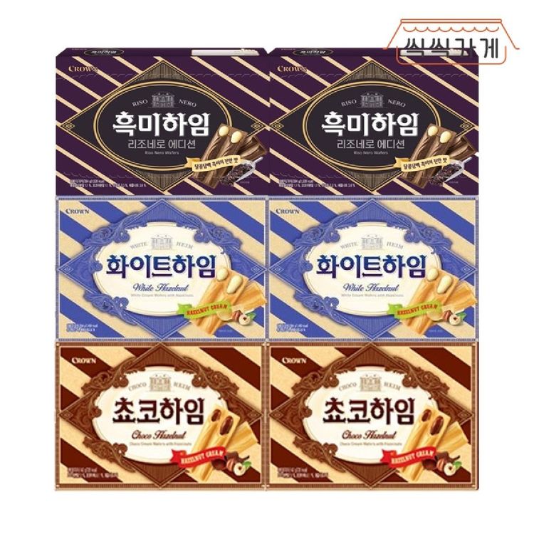 씩씩가게 하임대 3종 2개씩화이트하임 쵸코하임 흑미하임 홈플러스 택배배송