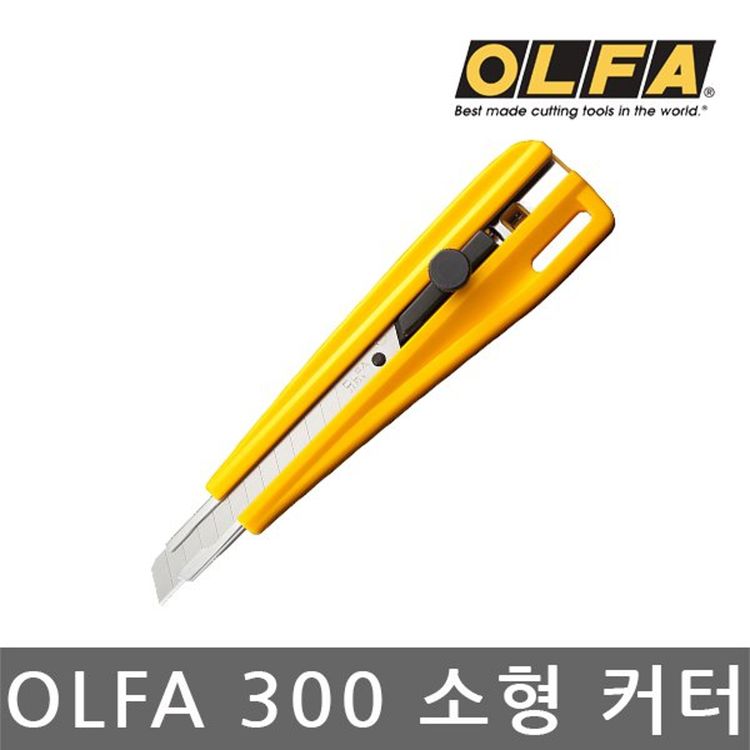 OLFA/300/9mm휠잠금유틸리티나이프/소형커터/커터칼 | 홈플러스 판매자택배