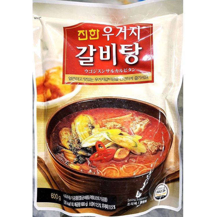 우거지갈비탕 진한 600g X20 우거지갈비탕 즉석탕 즉 홈플러스 택배배송