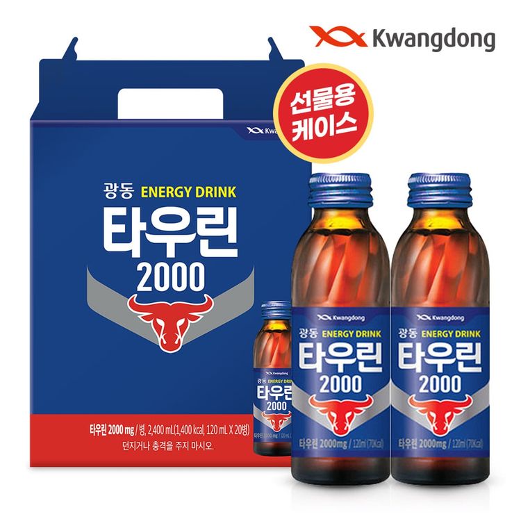 무료배송 광동 타우린 20입 선물용 케이스 포장 홈플러스 택배배송