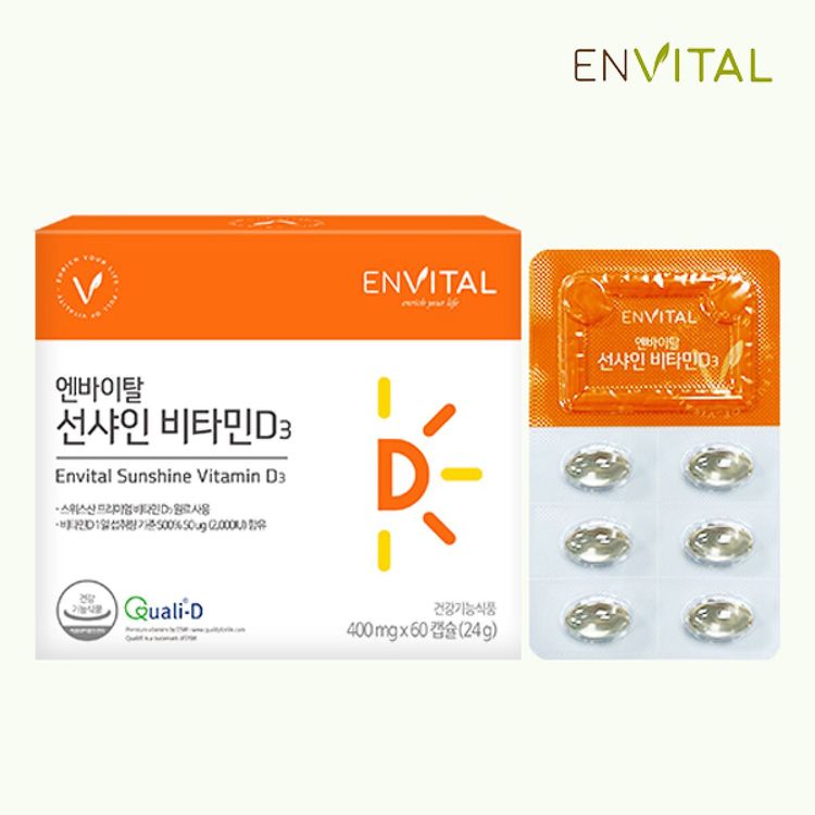 엔바이탈 선샤인 비타민d3 1박스400mg X 60캡슐 2000iu 비타민e 식물성캡슐 홈플러스 택배배송