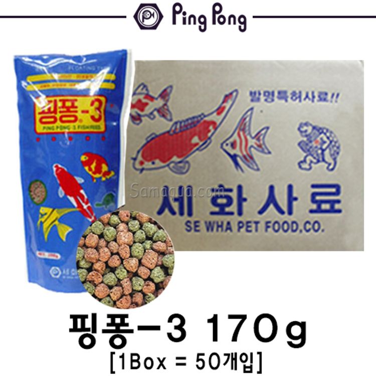 핑퐁 3 170g 1box 50개입 금붕어 전용사료 홈플러스 택배배송
