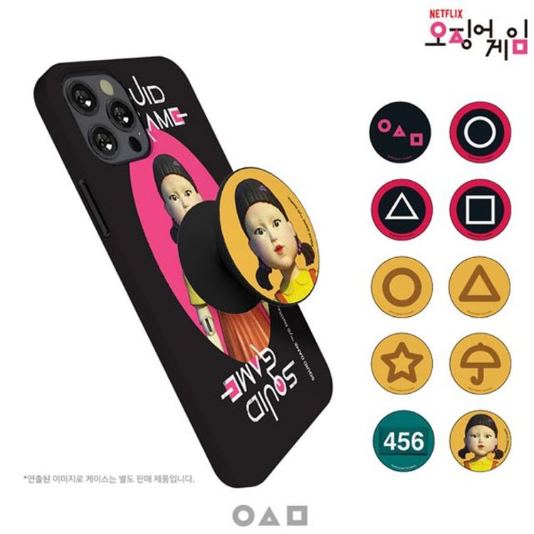 오징어게임 스퀴드 스마트톡 스탠드 거치대 홈플러스 택배배송