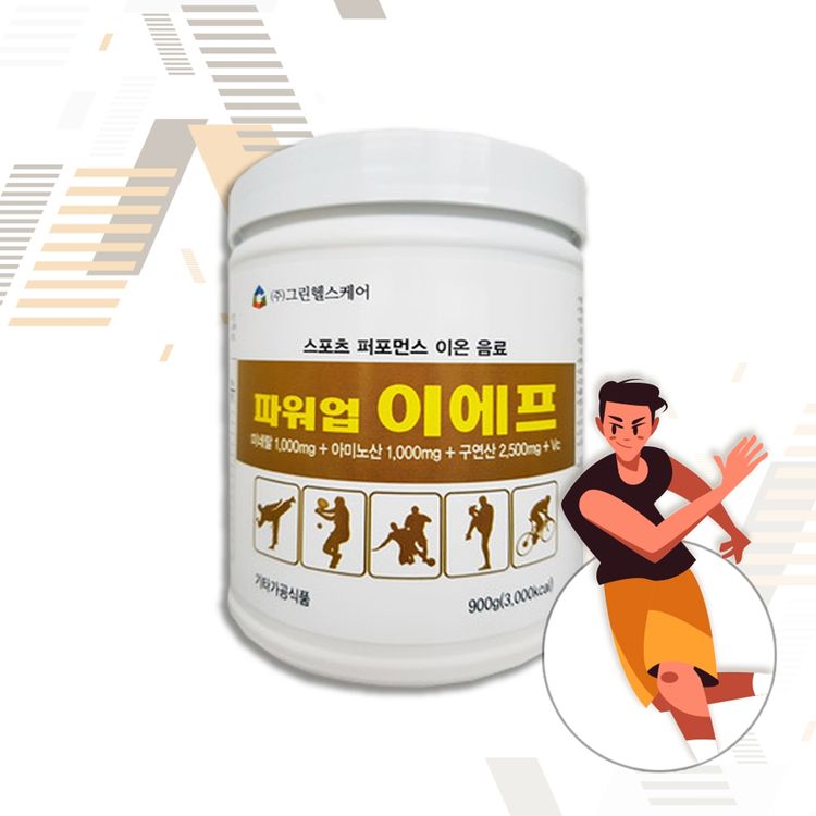 Ghc 글루타민 구연산 운동부스터 파워업 이에프 900g 홈플러스 택배배송