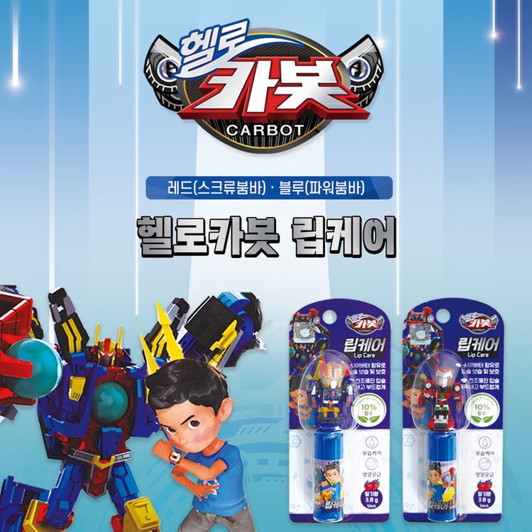 아텍스 헬로카봇 립케어피규어랜덤배송38g 시어버터 함유 딸기향 립보습 립밤 홈플러스 택배배송