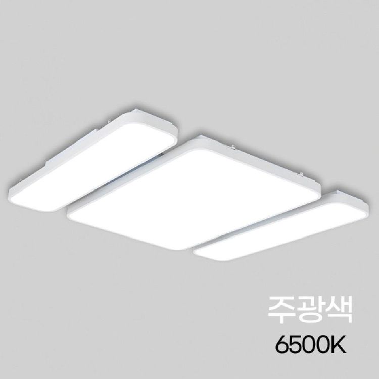거실등 Led 더 슬림 시스템 5등 125w 주광 65k Kc 1 홈플러스 택배배송