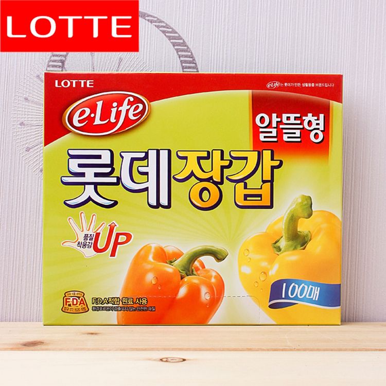 100매 롯데위생장갑 New 알뜰형 홈플러스 택배배송