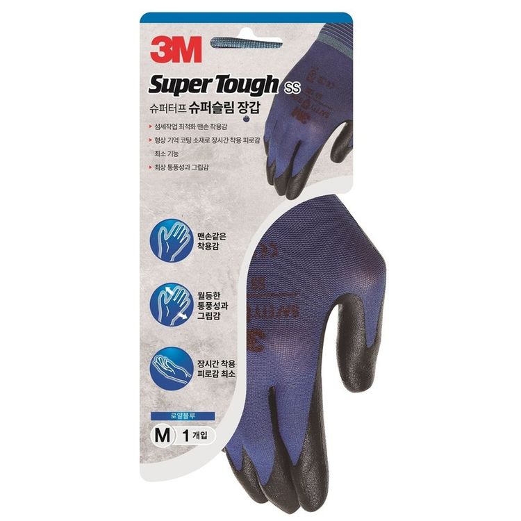 3M NBR수퍼 슬림 안전장갑 M | 홈플러스