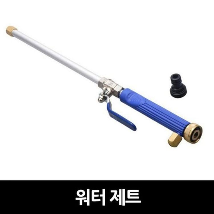 N7132b619e4 실용적인 워터제트 홈플러스 택배배송