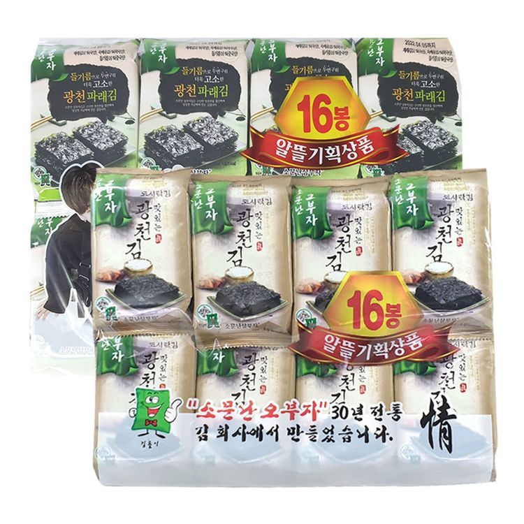 소문난삼부자 오부자 파래 광천도시락김 16봉재래 도시락김 16봉 홈플러스 택배배송