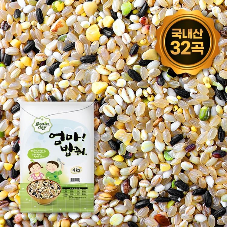 엄마밥줘 우리 32곡 혼합잡곡 4kg 편리하고 건강한 혼합곡 선물 세트 쌀 홈플러스 택배배송