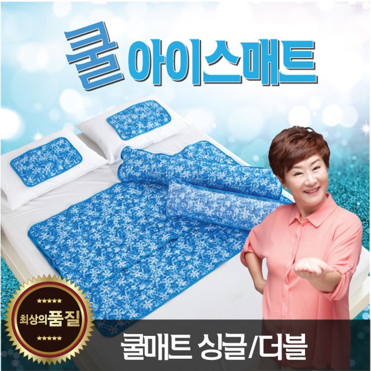 한일 쿨아이스 쿨젤매트 싱글 사이즈 매트1개베개1개 Set 홈플러스 택배배송