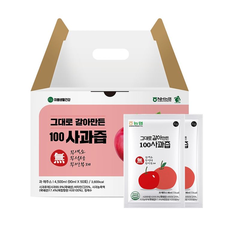 미쁨생활건강 그대로갈아만든100 사과즙 90ml 50포 홈플러스 택배배송