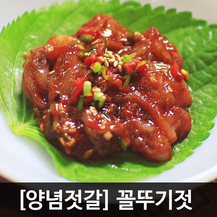 강경발송 감칠맛 듬뿍 꼴뚜기젓 500g특품 홈플러스 택배배송