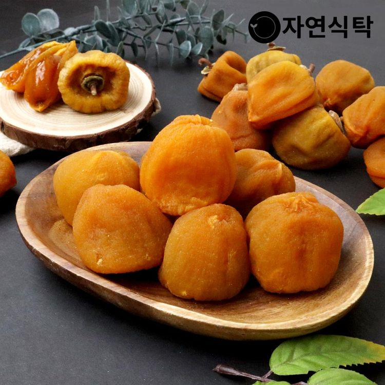 산지직송 상주곶감 부드러운 반건시 20과개당 35g내외 홈플러스 택배배송