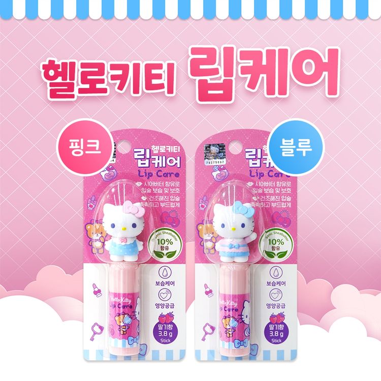 아텍스 헬로키티 립케어피규어색상랜덤배송38g 시어버터 함유 딸기향 립보습 립밤 홈플러스 택배배송