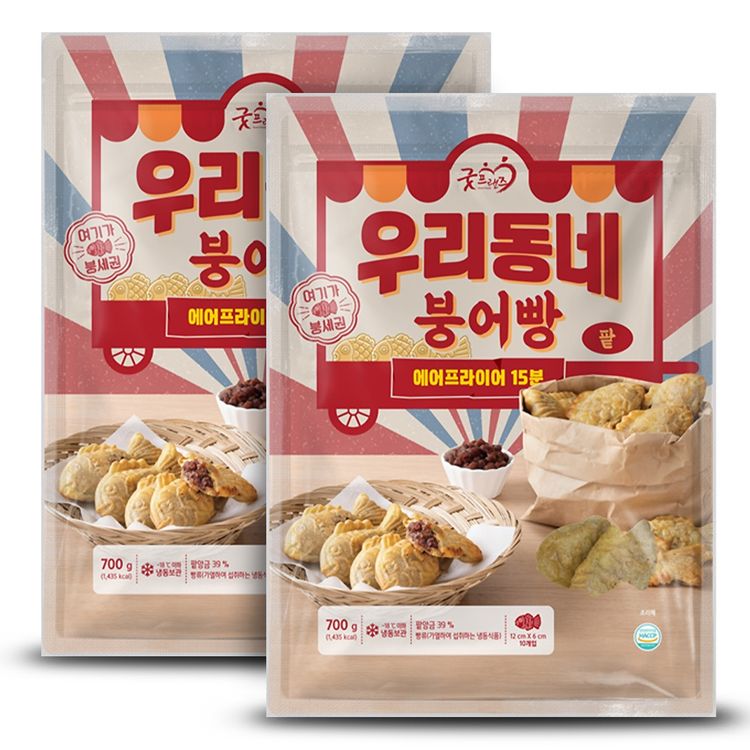 1등 겨울간식 우리동네 팥 붕어빵 700gx2팩 총14kg길이12cm에어프라이어 홈플러스 택배배송