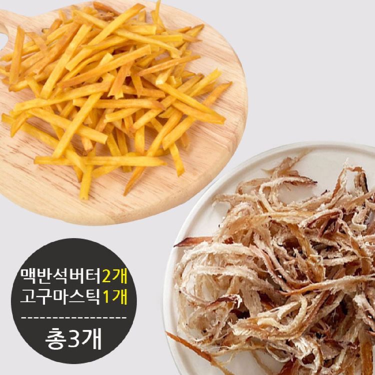 옥도건어물 맥반석버터구이오징어 2개고구마스틱 1개 총3개 홈플러스 택배배송