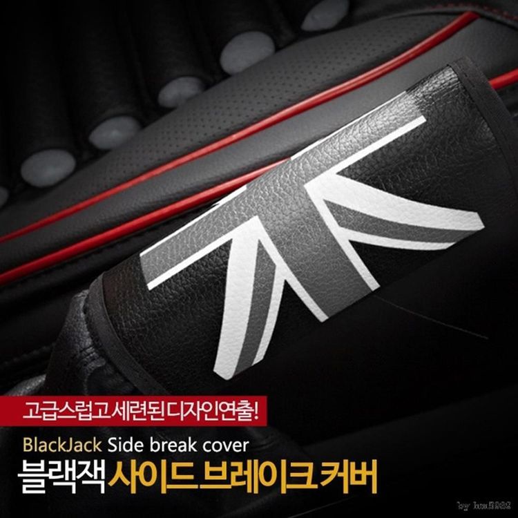 블랙잭 Nc311b2954c 사이드브레이크커버 자동차 튜닝 홈플러스 판매자택배