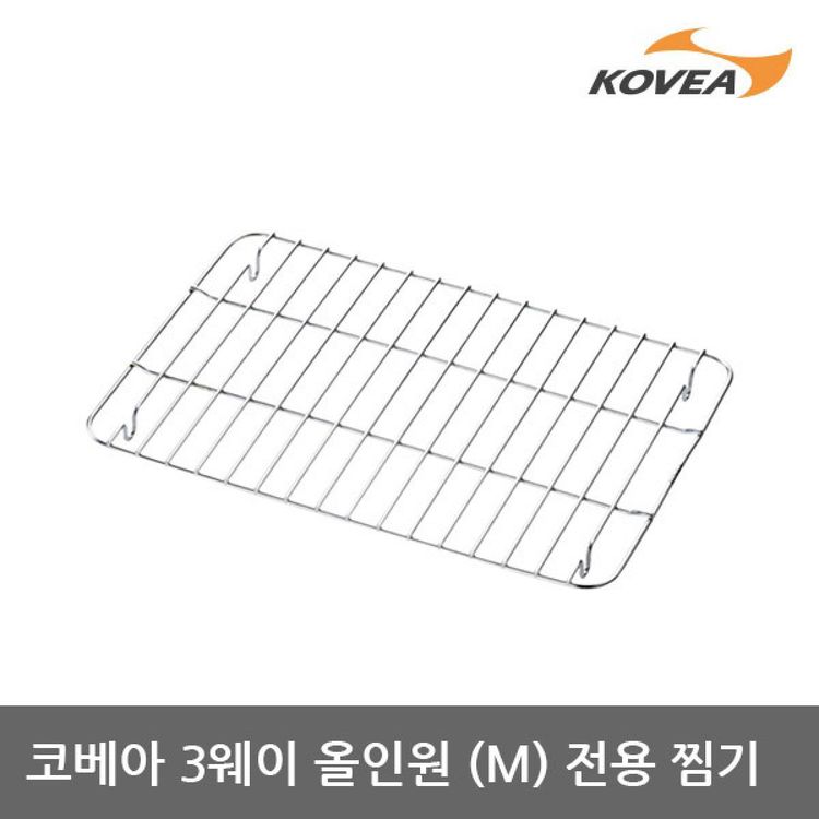 Et 코베아 3웨이 올인원 M 찜기 Kecw9gz 01 홈플러스 택배배송