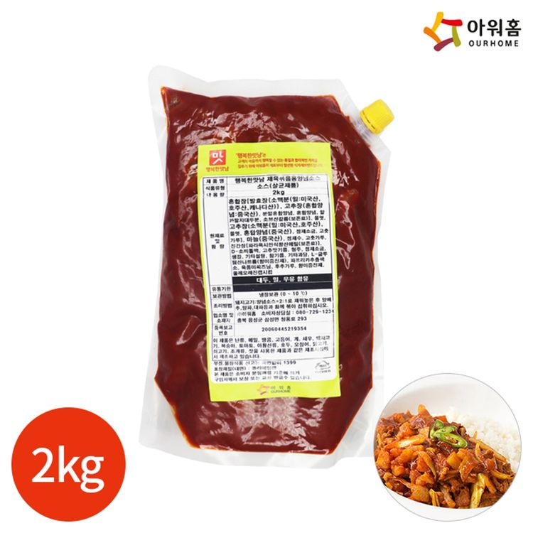 1009150 행복한맛남 제육볶음용 양념소스 2kg 홈플러스 택배배송