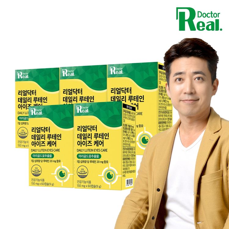 리얼닥터 데일리 루테인 아이즈 케어 60캡슐 5개 10개월분 미니캡슐 단일기능 홈플러스 택배배송
